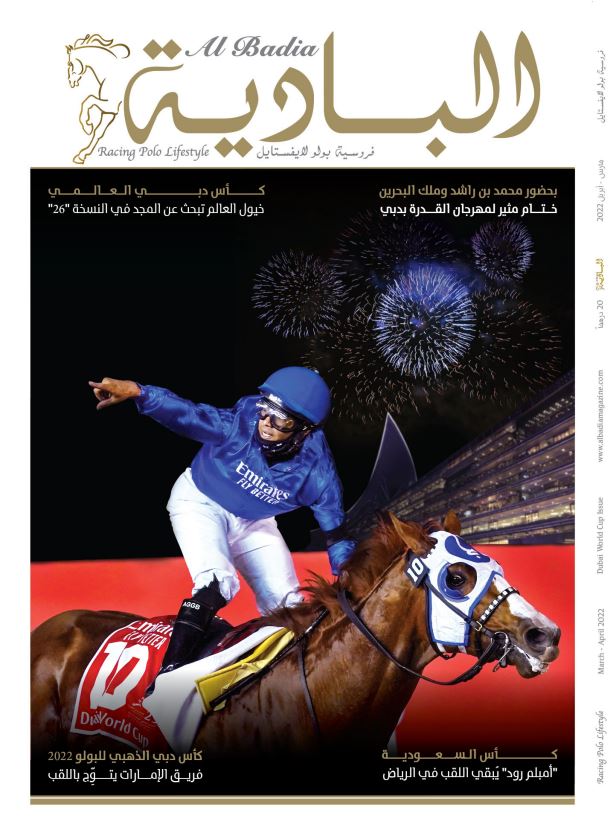 Main Home - Al Badia Horse Polo Magazine, UAE, Dubai, Horse Sports and ...