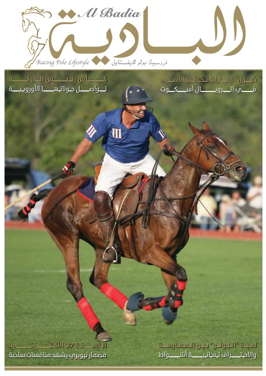 Jul – Aug 2018 - Al Badia Horse Polo Magazine, UAE, Dubai, Horse Sports ...