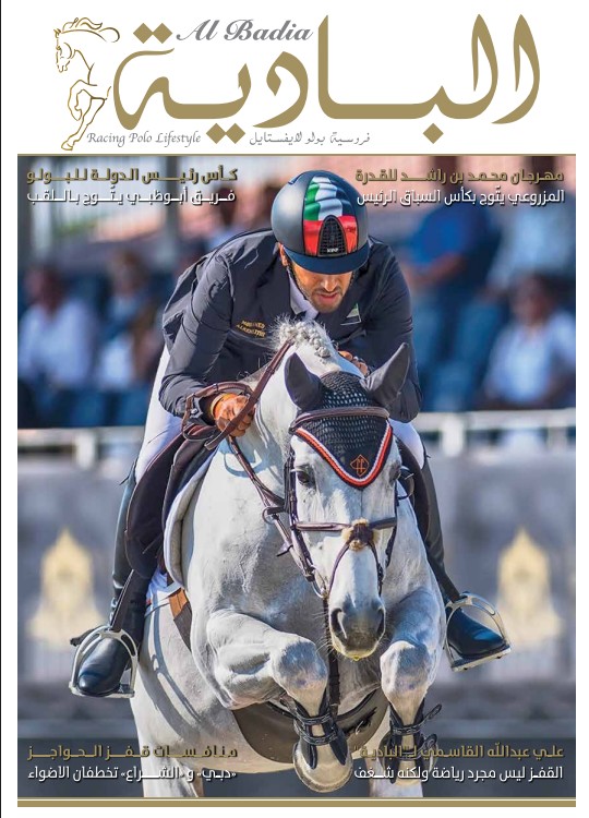 Jan – Feb 2018 - Al Badia Horse Polo Magazine, UAE, Dubai, Horse Sports ...