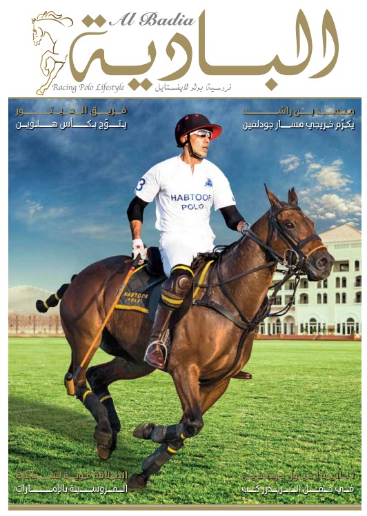 Nov – Dec 2017 - Al Badia Horse Polo Magazine, UAE, Dubai, Horse Sports ...