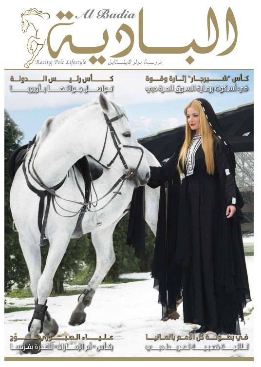 Sep – Oct 2016 - Al Badia Horse Polo Magazine, UAE, Dubai, Horse Sports and Equestrian