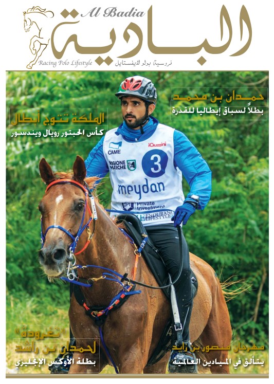 May – Jun 2014 - Al Badia Horse Polo Magazine, UAE, Dubai, Horse Sports ...