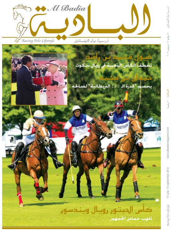 Jul – Aug 2012 - Al Badia Horse Polo Magazine, UAE, Dubai, Horse Sports ...