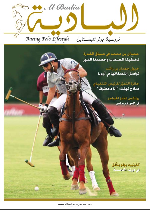 May – Jun 2009 - Al Badia Horse Polo Magazine, UAE, Dubai, Horse Sports ...